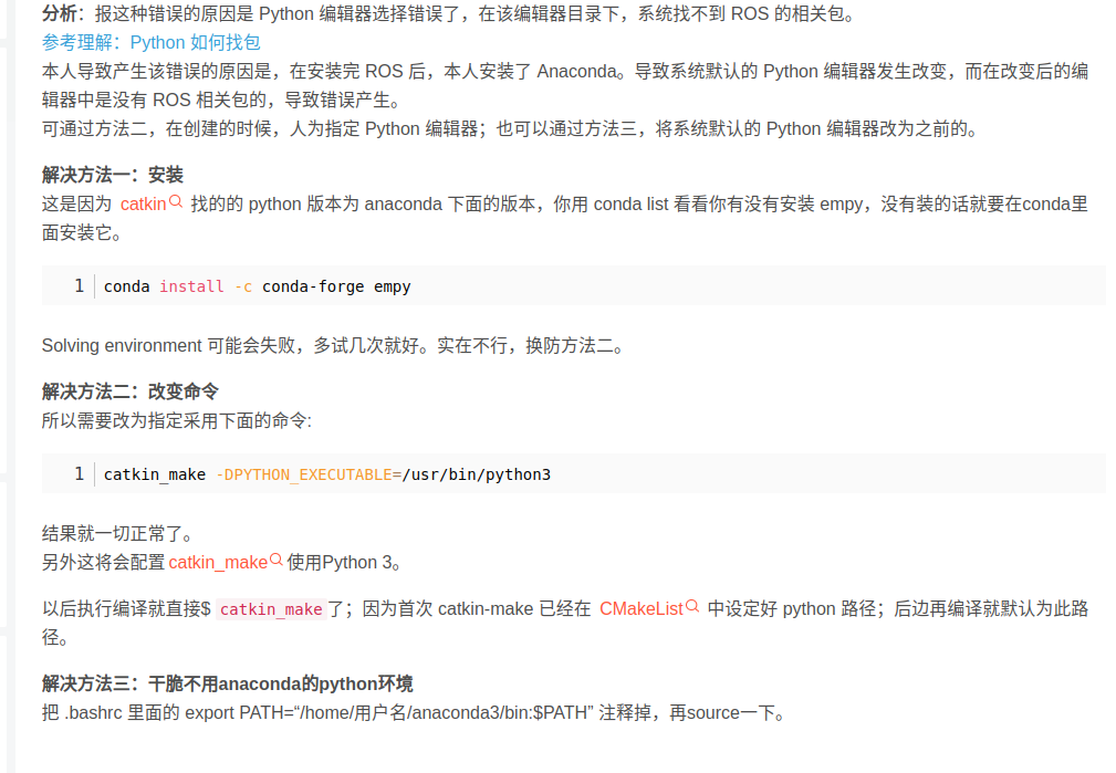 ROS neotic中使用conda环境的方法 - Hans's notebook