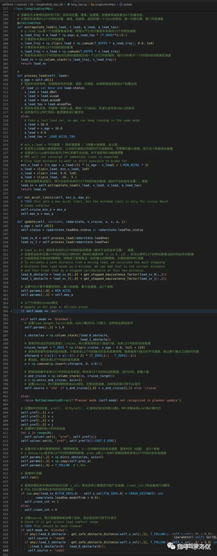 Openpilot模型解析 - Hans's notebook