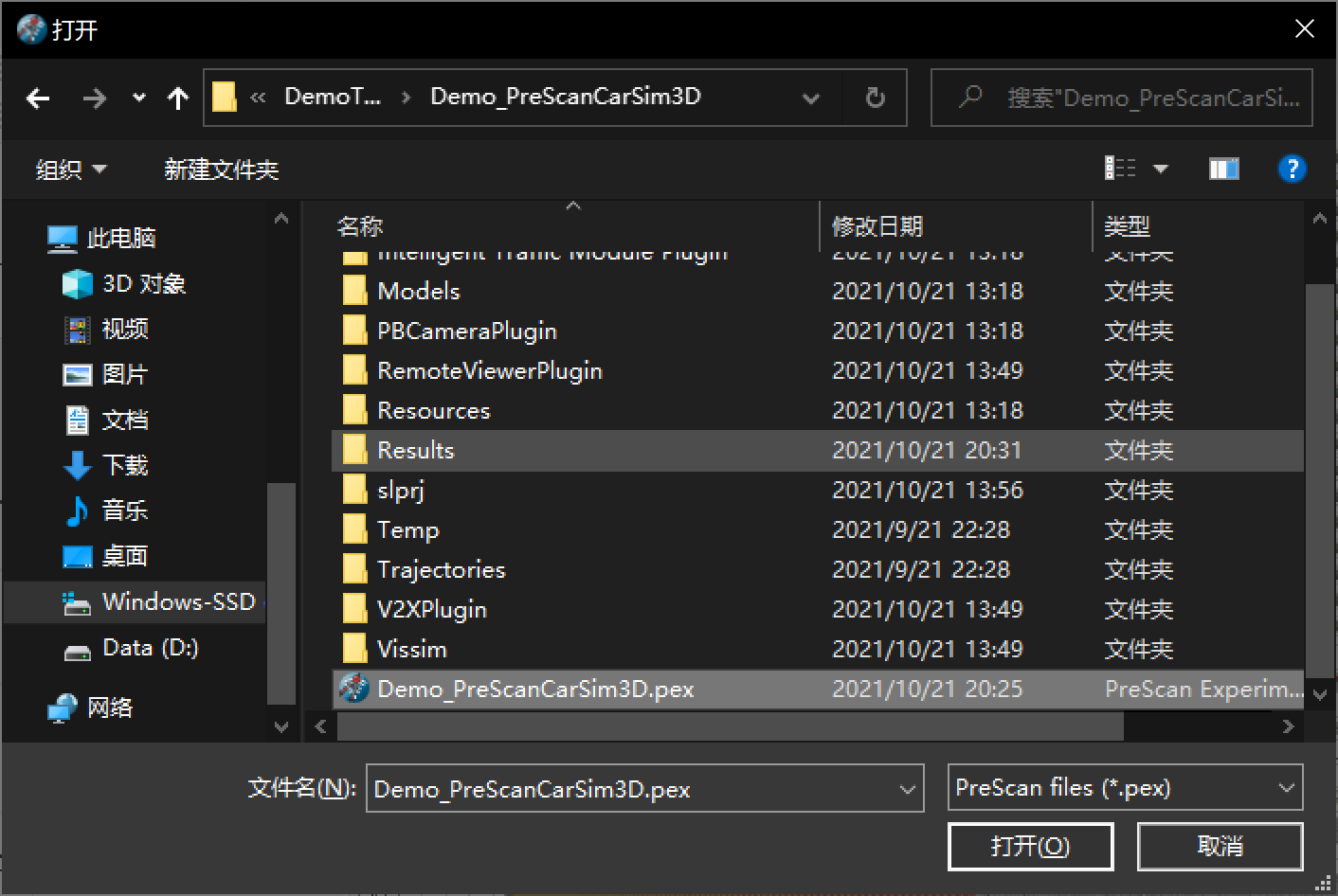 Prescan、carsim、simulink联合仿真 - Hans's notebook
