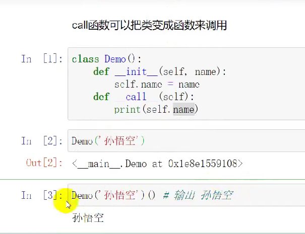 Python技巧 - Hans's notebook