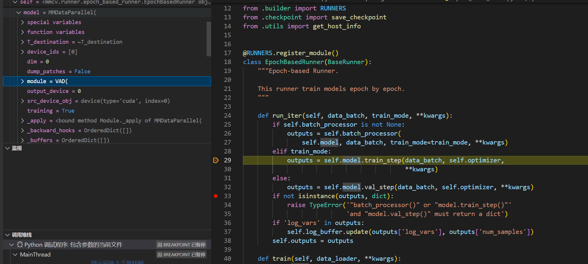 VAD阅读笔记 - Hans's notebook